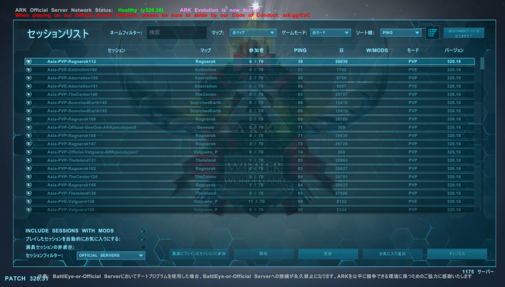 UnityでGameLiftを完全攻略 その1 概要編 – soy-software